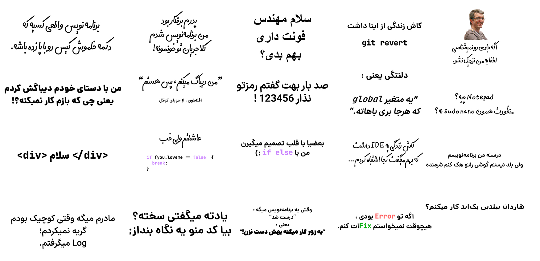 طرح گرافیکی فارسی برنامه نویسی برای تیشرت - Kourosh Marandi